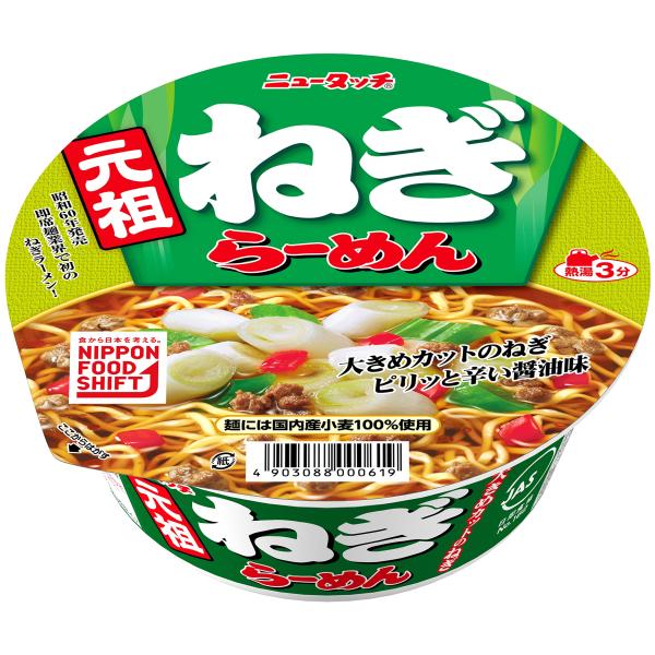 ※メーカー都合によりパッケージ等の外装面で異なる場合がございますので、あらかじめご了承くださいませ(免責) 画像は見本(イメージ)です。画像内に写った期限は撮影時のものであり、お届けする商品は期限内となります。詳細な期限については直接お問合...