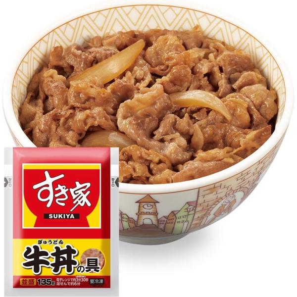 ※メーカー都合によりパッケージ等の外装面で異なる場合がございますので、あらかじめご了承くださいませ(免責) 画像は見本(イメージ)です。画像内に写った期限は撮影時のものであり、お届けする商品は期限内となります。詳細な期限については直接お問合...