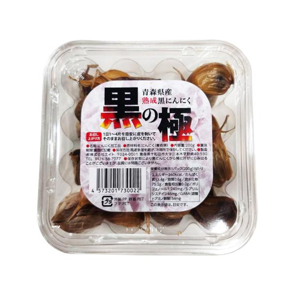 ※メーカー都合によりパッケージ等の外装面で異なる場合がございますので、あらかじめご了承くださいませ(免責) 画像は見本(イメージ)です。画像内に写った期限は撮影時のものであり、お届けする商品は期限内となります。詳細な期限については直接お問合...