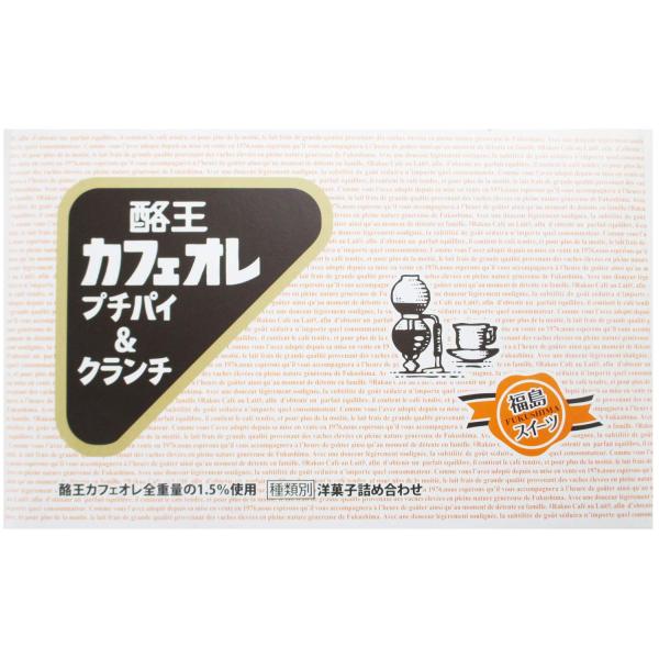 ※メーカー都合によりパッケージ等の外装面で異なる場合がございますので、あらかじめご了承くださいませ(免責) 画像は見本(イメージ)です。画像内に写った期限は撮影時のものであり、お届けする商品は期限内となります。詳細な期限については直接お問合...