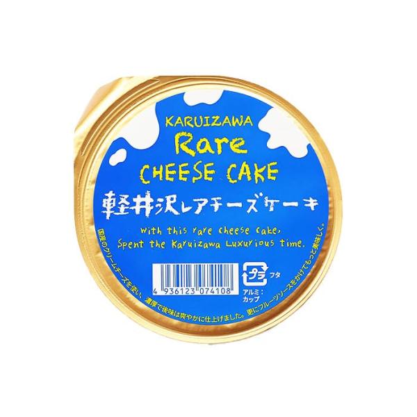※メーカー都合によりパッケージ等の外装面で異なる場合がございますので、あらかじめご了承くださいませ(免責) 画像は見本(イメージ)です。画像内に写った期限は撮影時のものであり、お届けする商品は期限内となります。詳細な期限については直接お問合...