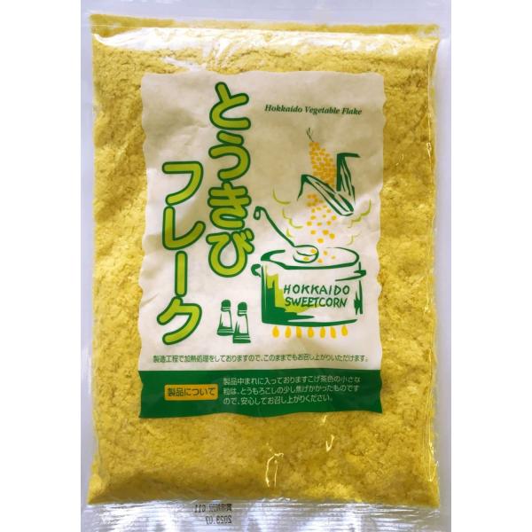 ※メーカー都合によりパッケージ等の外装面で異なる場合がございますので、あらかじめご了承くださいませ(免責) 画像は見本(イメージ)です。画像内に写った期限は撮影時のものであり、お届けする商品は期限内となります。詳細な期限については直接お問合...