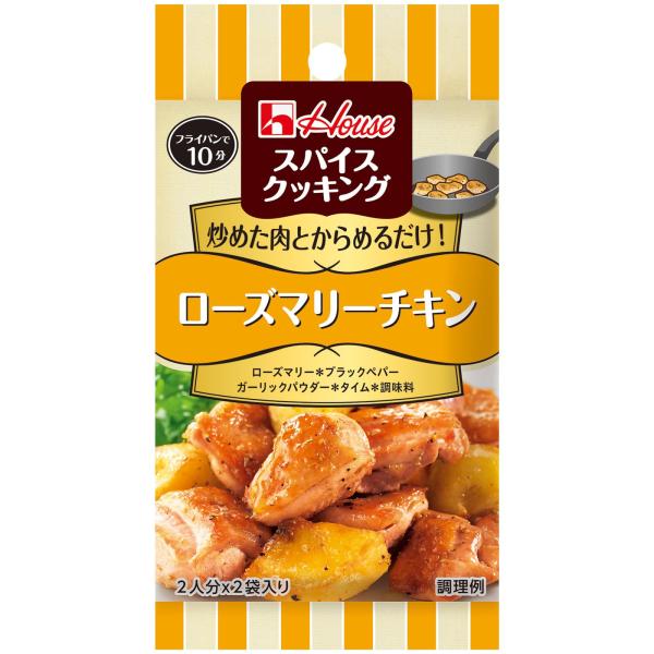 ※メーカー都合によりパッケージ等の外装面で異なる場合がございますので、あらかじめご了承くださいませ(免責) 画像は見本(イメージ)です。画像内に写った期限は撮影時のものであり、お届けする商品は期限内となります。詳細な期限については直接お問合...