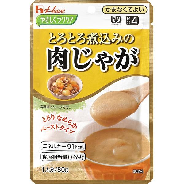 ※メーカー都合によりパッケージ等の外装面で異なる場合がございますので、あらかじめご了承くださいませ(免責) 画像は見本(イメージ)です。画像内に写った期限は撮影時のものであり、お届けする商品は期限内となります。詳細な期限については直接お問合...