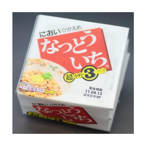 ※メーカー都合によりパッケージ等の外装面で異なる場合がございますので、あらかじめご了承くださいませ(免責) 画像は見本(イメージ)です。画像内に写った期限は撮影時のものであり、お届けする商品は期限内となります。詳細な期限については直接お問合...