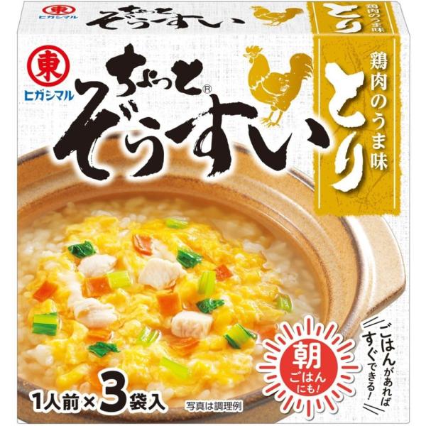 ※メーカー都合によりパッケージ等の外装面で異なる場合がございますので、あらかじめご了承くださいませ(免責) 画像は見本(イメージ)です。画像内に写った期限は撮影時のものであり、お届けする商品は期限内となります。詳細な期限については直接お問合...