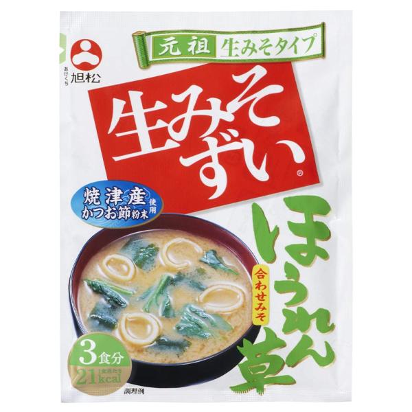 ※メーカー都合によりパッケージ等の外装面で異なる場合がございますので、あらかじめご了承くださいませ(免責) 画像は見本(イメージ)です。画像内に写った期限は撮影時のものであり、お届けする商品は期限内となります。詳細な期限については直接お問合...