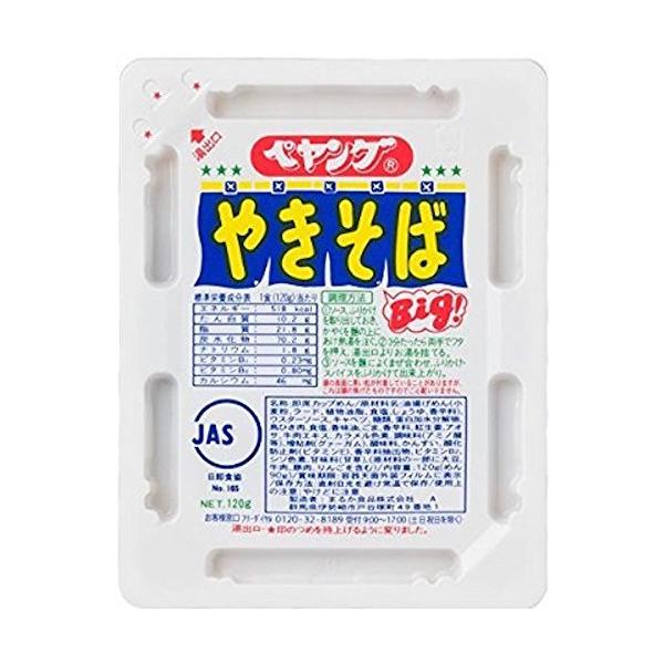 ※メーカー都合によりパッケージ等の外装面で異なる場合がございますので、あらかじめご了承くださいませ(免責) 画像は見本(イメージ)です。画像内に写った期限は撮影時のものであり、お届けする商品は期限内となります。詳細な期限については直接お問合...