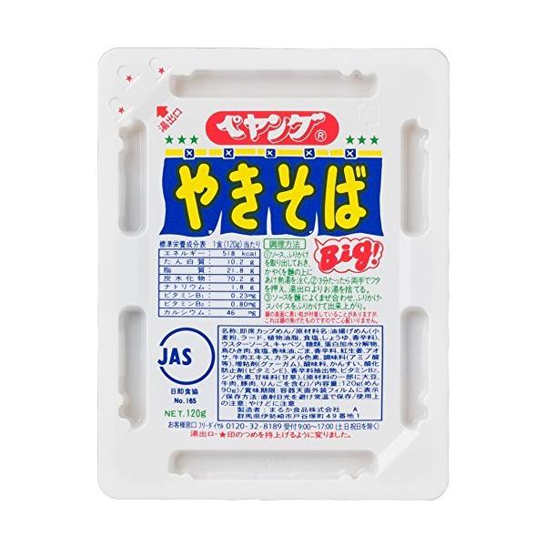 ※メーカー都合によりパッケージ等の外装面で異なる場合がございますので、あらかじめご了承くださいませ(免責) 画像は見本(イメージ)です。画像内に写った期限は撮影時のものであり、お届けする商品は期限内となります。詳細な期限については直接お問合...