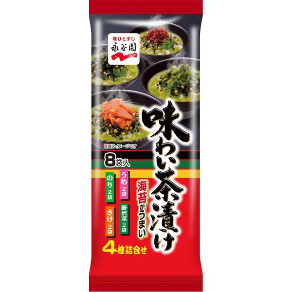 ※メーカー都合によりパッケージ等の外装面で異なる場合がございますので、あらかじめご了承くださいませ(免責) 画像は見本(イメージ)です。画像内に写った期限は撮影時のものであり、お届けする商品は期限内となります。詳細な期限については直接お問合...