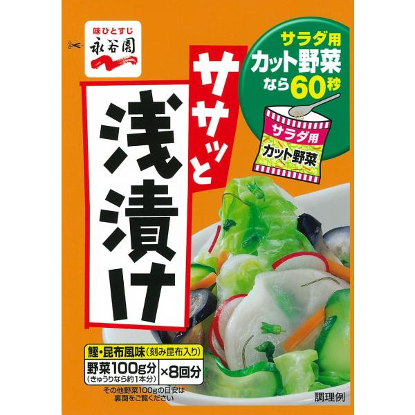 ※メーカー都合によりパッケージ等の外装面で異なる場合がございますので、あらかじめご了承くださいませ(免責) 画像は見本(イメージ)です。画像内に写った期限は撮影時のものであり、お届けする商品は期限内となります。詳細な期限については直接お問合...