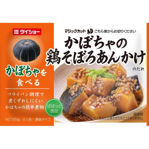 ※メーカー都合によりパッケージ等の外装面で異なる場合がございますので、あらかじめご了承くださいませ(免責) 画像は見本(イメージ)です。画像内に写った期限は撮影時のものであり、お届けする商品は期限内となります。詳細な期限については直接お問合...