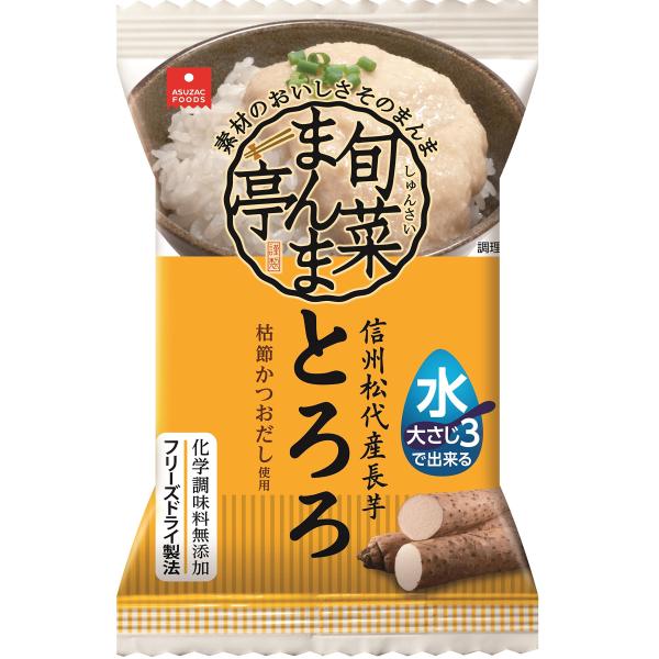 ※メーカー都合によりパッケージ等の外装面で異なる場合がございますので、あらかじめご了承くださいませ(免責) 画像は見本(イメージ)です。画像内に写った期限は撮影時のものであり、お届けする商品は期限内となります。詳細な期限については直接お問合...