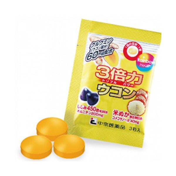 ※メーカー都合によりパッケージ等の外装面で異なる場合がございますので、あらかじめご了承くださいませ(免責) 画像は見本(イメージ)です。画像内に写った期限は撮影時のものであり、お届けする商品は期限内となります。詳細な期限については直接お問合...