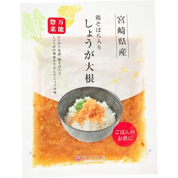 ※メーカー都合によりパッケージ等の外装面で異なる場合がございますので、あらかじめご了承くださいませ(免責) 画像は見本(イメージ)です。画像内に写った期限は撮影時のものであり、お届けする商品は期限内となります。詳細な期限については直接お問合...