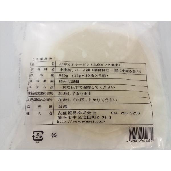 ※メーカー都合によりパッケージ等の外装面で異なる場合がございますので、あらかじめご了承くださいませ(免責) 画像は見本(イメージ)です。画像内に写った期限は撮影時のものであり、お届けする商品は期限内となります。詳細な期限については直接お問合...