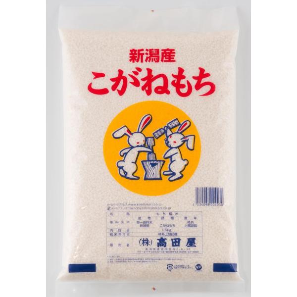 ※メーカー都合によりパッケージ等の外装面で異なる場合がございますので、あらかじめご了承くださいませ(免責) 画像は見本(イメージ)です。画像内に写った期限は撮影時のものであり、お届けする商品は期限内となります。詳細な期限については直接お問合...