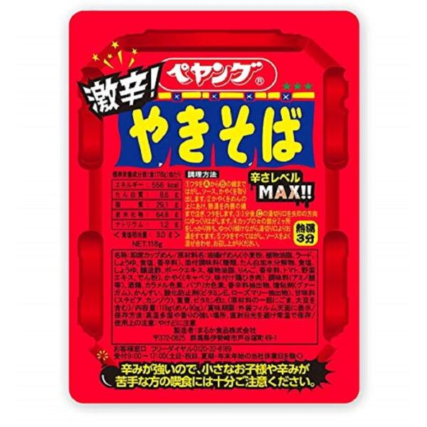 ※メーカー都合によりパッケージ等の外装面で異なる場合がございますので、あらかじめご了承くださいませ(免責) 画像は見本(イメージ)です。画像内に写った期限は撮影時のものであり、お届けする商品は期限内となります。詳細な期限については直接お問合...