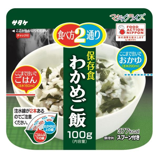 ※メーカー都合によりパッケージ等の外装面で異なる場合がございますので、あらかじめご了承くださいませ(免責) 画像は見本(イメージ)です。画像内に写った期限は撮影時のものであり、お届けする商品は期限内となります。詳細な期限については直接お問合...