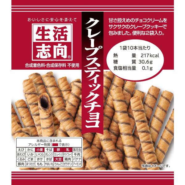 ※メーカー都合によりパッケージ等の外装面で異なる場合がございますので、あらかじめご了承くださいませ(免責) 画像は見本(イメージ)です。画像内に写った期限は撮影時のものであり、お届けする商品は期限内となります。詳細な期限については直接お問合...