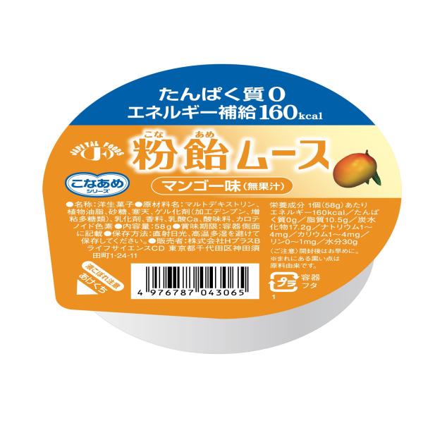 ※メーカー都合によりパッケージ等の外装面で異なる場合がございますので、あらかじめご了承くださいませ(免責) 画像は見本(イメージ)です。画像内に写った期限は撮影時のものであり、お届けする商品は期限内となります。詳細な期限については直接お問合...