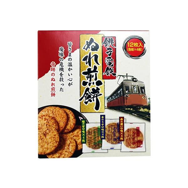 ※メーカー都合によりパッケージ等の外装面で異なる場合がございますので、あらかじめご了承くださいませ(免責) 画像は見本(イメージ)です。画像内に写った期限は撮影時のものであり、お届けする商品は期限内となります。詳細な期限については直接お問合...