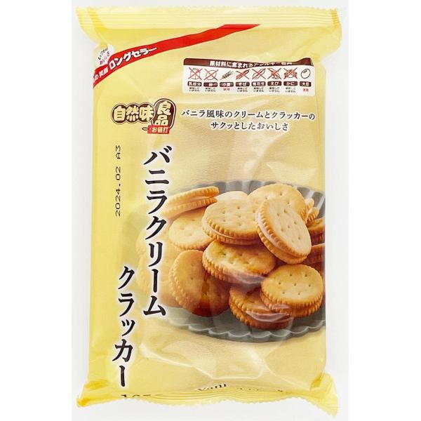 ※メーカー都合によりパッケージ等の外装面で異なる場合がございますので、あらかじめご了承くださいませ(免責) 画像は見本(イメージ)です。画像内に写った期限は撮影時のものであり、お届けする商品は期限内となります。詳細な期限については直接お問合...