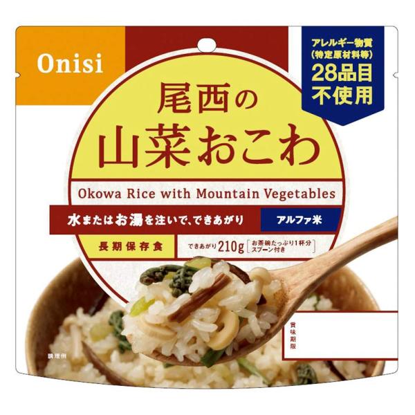 ※メーカー都合によりパッケージ等の外装面で異なる場合がございますので、あらかじめご了承くださいませ(免責) 画像は見本(イメージ)です。画像内に写った期限は撮影時のものであり、お届けする商品は期限内となります。詳細な期限については直接お問合...