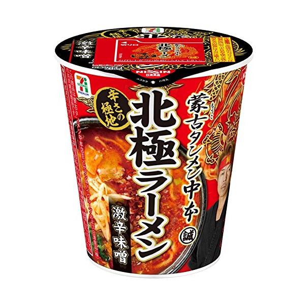 ※メーカー都合によりパッケージ等の外装面で異なる場合がございますので、あらかじめご了承くださいませ(免責) 画像は見本(イメージ)です。画像内に写った期限は撮影時のものであり、お届けする商品は期限内となります。詳細な期限については直接お問合...