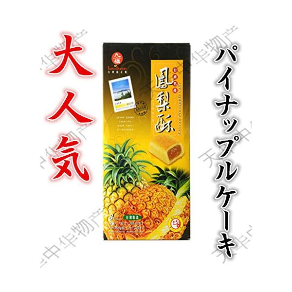 ※メーカー都合によりパッケージ等の外装面で異なる場合がございますので、あらかじめご了承くださいませ(免責) 画像は見本(イメージ)です。画像内に写った期限は撮影時のものであり、お届けする商品は期限内となります。詳細な期限については直接お問合...