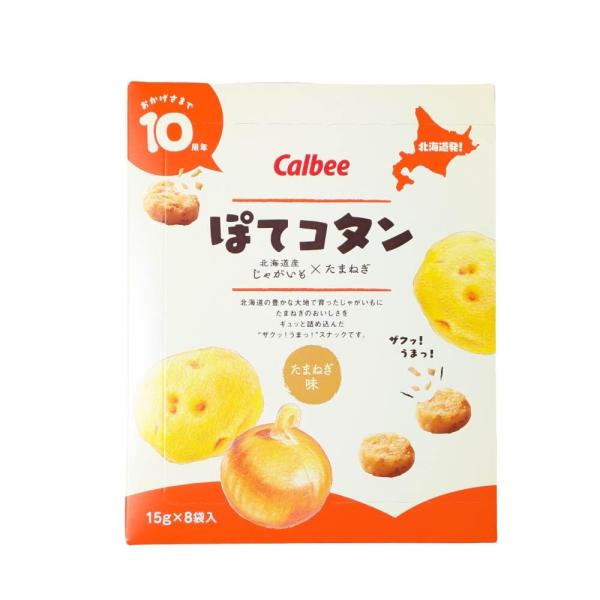 ※メーカー都合によりパッケージ等の外装面で異なる場合がございますので、あらかじめご了承くださいませ(免責) 画像は見本(イメージ)です。画像内に写った期限は撮影時のものであり、お届けする商品は期限内となります。詳細な期限については直接お問合...