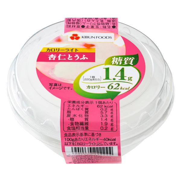 ※メーカー都合によりパッケージ等の外装面で異なる場合がございますので、あらかじめご了承くださいませ(免責) 画像は見本(イメージ)です。画像内に写った期限は撮影時のものであり、お届けする商品は期限内となります。詳細な期限については直接お問合...