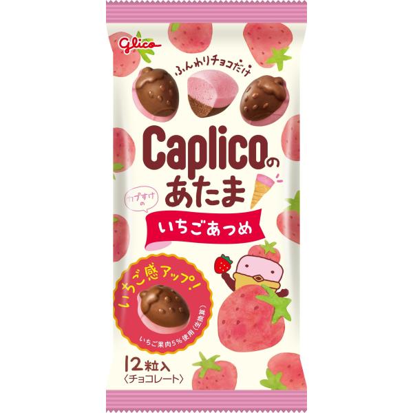 ※メーカー都合によりパッケージ等の外装面で異なる場合がございますので、あらかじめご了承くださいませ(免責) 画像は見本(イメージ)です。画像内に写った期限は撮影時のものであり、お届けする商品は期限内となります。詳細な期限については直接お問合...
