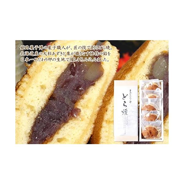 ※メーカー都合によりパッケージ等の外装面で異なる場合がございますので、あらかじめご了承くださいませ(免責) 画像は見本(イメージ)です。画像内に写った期限は撮影時のものであり、お届けする商品は期限内となります。詳細な期限については直接お問合...