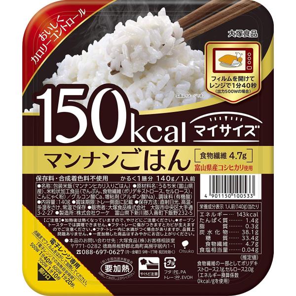 ※メーカー都合によりパッケージ等の外装面で異なる場合がございますので、あらかじめご了承くださいませ(免責) 画像は見本(イメージ)です。画像内に写った期限は撮影時のものであり、お届けする商品は期限内となります。詳細な期限については直接お問合...