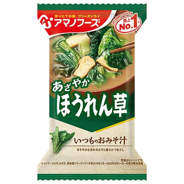 ※メーカー都合によりパッケージ等の外装面で異なる場合がございますので、あらかじめご了承くださいませ(免責) 画像は見本(イメージ)です。画像内に写った期限は撮影時のものであり、お届けする商品は期限内となります。詳細な期限については直接お問合...