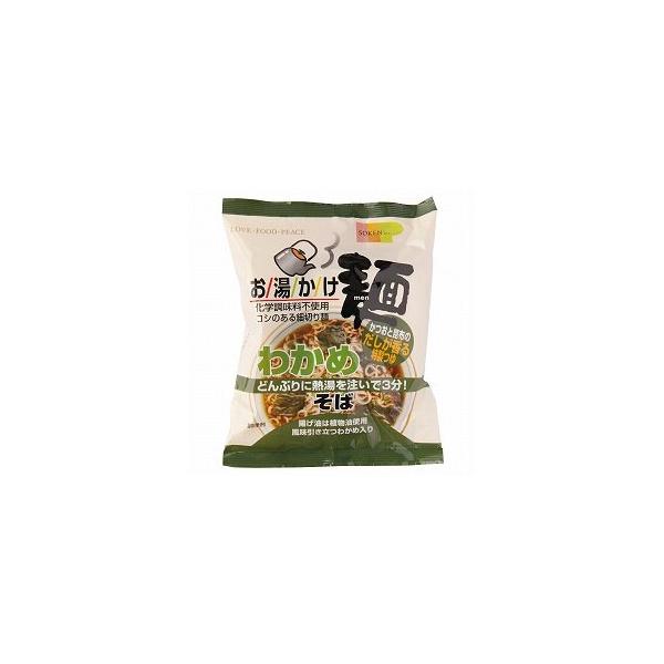 ※メーカー都合によりパッケージ等の外装面で異なる場合がございますので、あらかじめご了承くださいませ(免責) 画像は見本(イメージ)です。画像内に写った期限は撮影時のものであり、お届けする商品は期限内となります。詳細な期限については直接お問合...