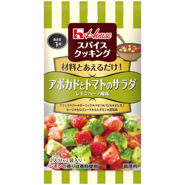 ※メーカー都合によりパッケージ等の外装面で異なる場合がございますので、あらかじめご了承くださいませ(免責) 画像は見本(イメージ)です。画像内に写った期限は撮影時のものであり、お届けする商品は期限内となります。詳細な期限については直接お問合...