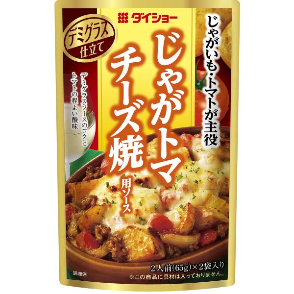 ※メーカー都合によりパッケージ等の外装面で異なる場合がございますので、あらかじめご了承くださいませ(免責) 画像は見本(イメージ)です。画像内に写った期限は撮影時のものであり、お届けする商品は期限内となります。詳細な期限については直接お問合...