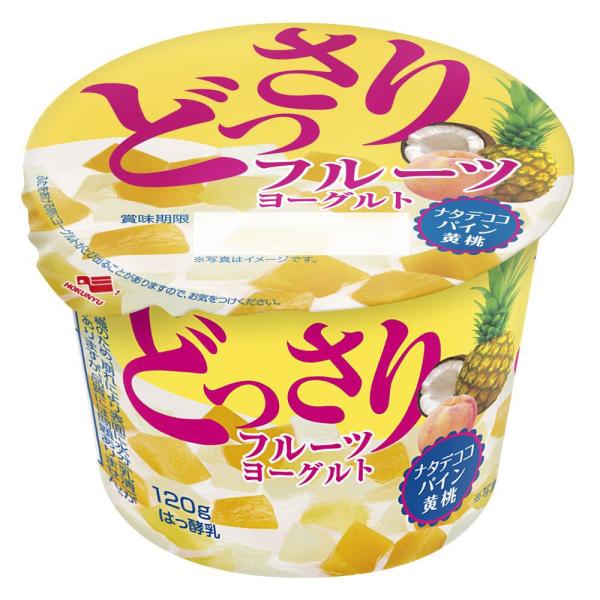 ※メーカー都合によりパッケージ等の外装面で異なる場合がございますので、あらかじめご了承くださいませ(免責) 画像は見本(イメージ)です。画像内に写った期限は撮影時のものであり、お届けする商品は期限内となります。詳細な期限については直接お問合...