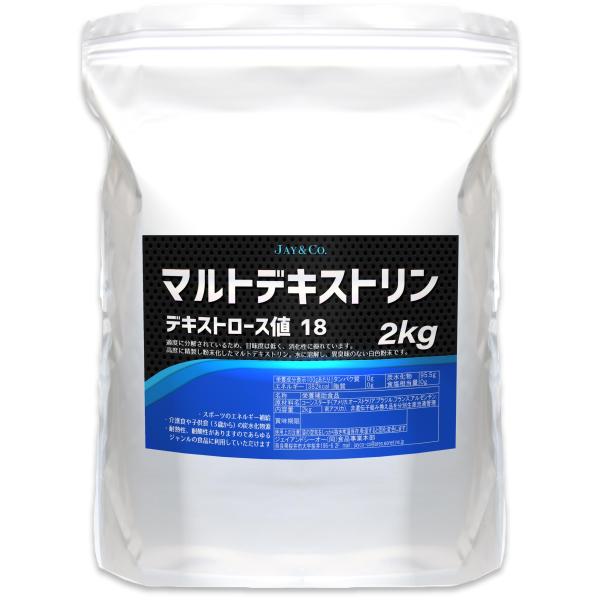 ※メーカー都合によりパッケージ等の外装面で異なる場合がございますので、あらかじめご了承くださいませ(免責) 画像は見本(イメージ)です。画像内に写った期限は撮影時のものであり、お届けする商品は期限内となります。詳細な期限については直接お問合...