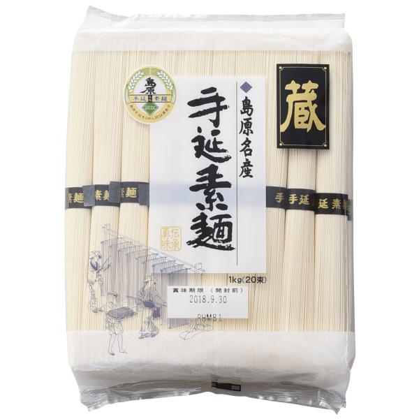※メーカー都合によりパッケージ等の外装面で異なる場合がございますので、あらかじめご了承くださいませ(免責) 画像は見本(イメージ)です。画像内に写った期限は撮影時のものであり、お届けする商品は期限内となります。詳細な期限については直接お問合...