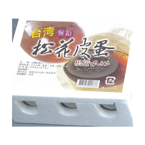※メーカー都合によりパッケージ等の外装面で異なる場合がございますので、あらかじめご了承くださいませ(免責) 画像は見本(イメージ)です。画像内に写った期限は撮影時のものであり、お届けする商品は期限内となります。詳細な期限については直接お問合...