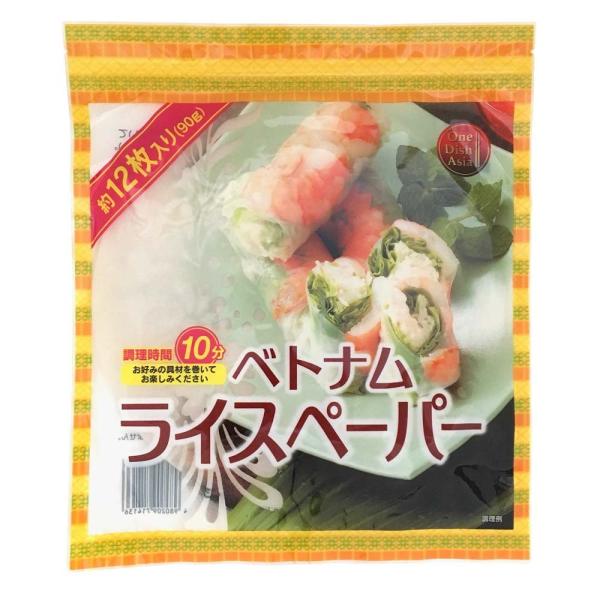 ※メーカー都合によりパッケージ等の外装面で異なる場合がございますので、あらかじめご了承くださいませ(免責) 画像は見本(イメージ)です。画像内に写った期限は撮影時のものであり、お届けする商品は期限内となります。詳細な期限については直接お問合...