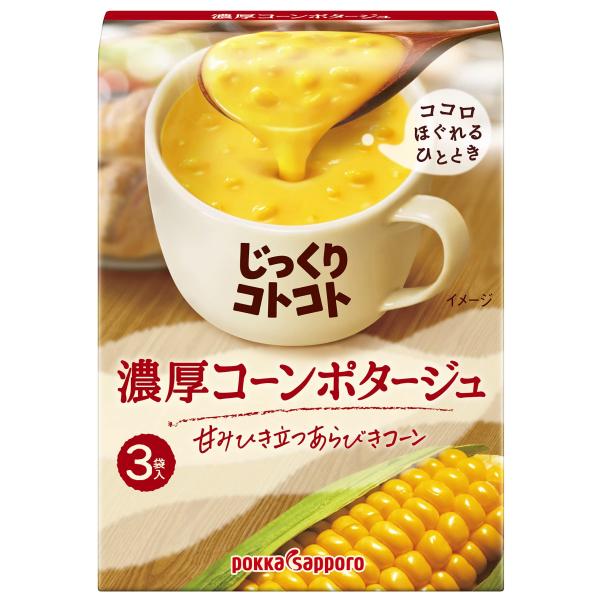 ※メーカー都合によりパッケージ等の外装面で異なる場合がございますので、あらかじめご了承くださいませ(免責) 画像は見本(イメージ)です。画像内に写った期限は撮影時のものであり、お届けする商品は期限内となります。詳細な期限については直接お問合...