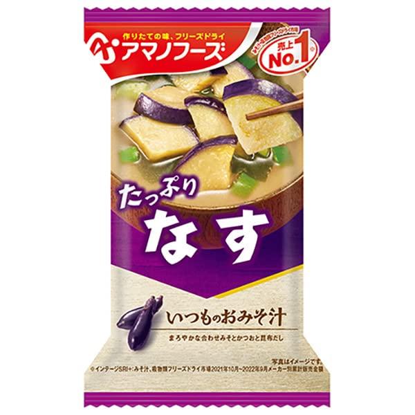 ※メーカー都合によりパッケージ等の外装面で異なる場合がございますので、あらかじめご了承くださいませ(免責) 画像は見本(イメージ)です。画像内に写った期限は撮影時のものであり、お届けする商品は期限内となります。詳細な期限については直接お問合...
