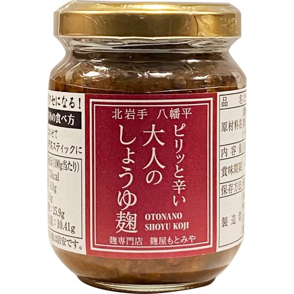 ※メーカー都合によりパッケージ等の外装面で異なる場合がございますので、あらかじめご了承くださいませ(免責) 画像は見本(イメージ)です。画像内に写った期限は撮影時のものであり、お届けする商品は期限内となります。詳細な期限については直接お問合...