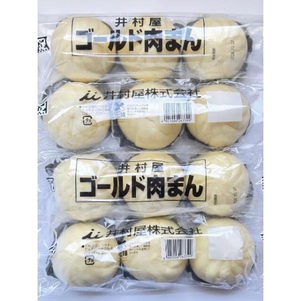 ※メーカー都合によりパッケージ等の外装面で異なる場合がございますので、あらかじめご了承くださいませ(免責) 画像は見本(イメージ)です。画像内に写った期限は撮影時のものであり、お届けする商品は期限内となります。詳細な期限については直接お問合...