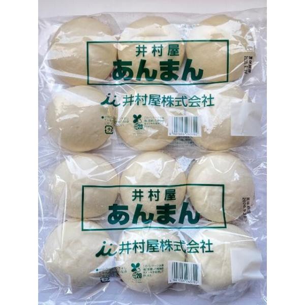 ※メーカー都合によりパッケージ等の外装面で異なる場合がございますので、あらかじめご了承くださいませ(免責) 画像は見本(イメージ)です。画像内に写った期限は撮影時のものであり、お届けする商品は期限内となります。詳細な期限については直接お問合...