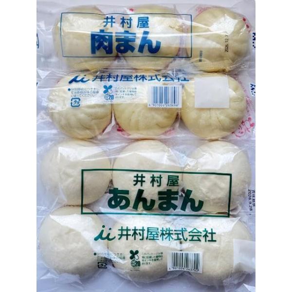 ※メーカー都合によりパッケージ等の外装面で異なる場合がございますので、あらかじめご了承くださいませ(免責) 画像は見本(イメージ)です。画像内に写った期限は撮影時のものであり、お届けする商品は期限内となります。詳細な期限については直接お問合...